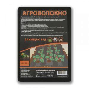 Купить агроволокно для клубники, Черное агроволокно купить, белое ...