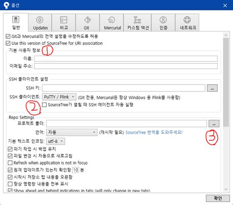 소스트리 깃허브github 활용 튜토리얼 3 저장소repository 만들기 네이버 블로그