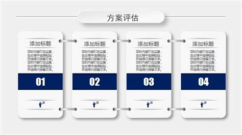 Ppt การป้องกันวิทยานิพนธ์การออกแบบการสำเร็จการศึกษาที่รัดกุมและเข้มงวดในบรรยากาศสีน้ำเงิน Ppt เท