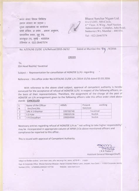 Rd Supekar Computer Science Pdf Download Onaarm Roibillnutrre
