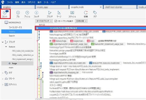 Githubでの共同開発時にブランチを切ってからプルリクを送るまで インフラエンジニアがもがくブログ