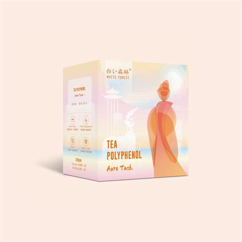白色森林悬浮卫生巾独立包装茶多酚姨妈巾轻薄透气日夜组合防侧漏 阿里巴巴