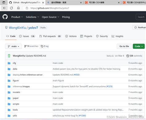 小白熬夜踩坑终于把yolov7给下载好还运行起来了（叉会儿腰） Yolov7下载 Csdn博客