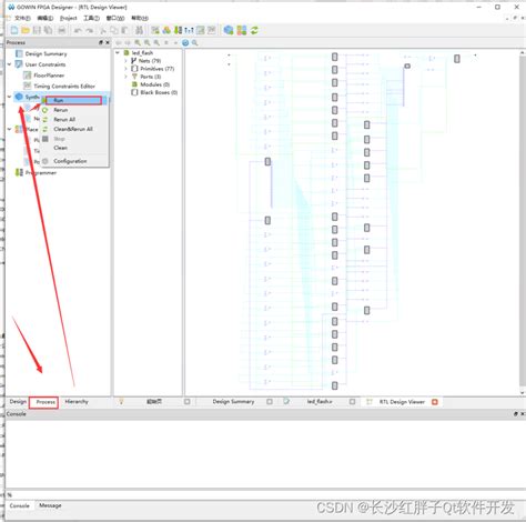 Fpga开发笔记（二）：高云fpga发开发软件gowin和高云fpga基本开发过程 Csdn博客