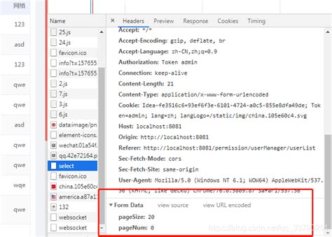 Vue使用推荐的axios封装发送表单数据axios 打包表单数据 Csdn博客 Vue使用推荐的axios封装发送表单数据axios 打包表单数据 Csdn博客