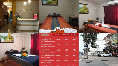 ภูผา นวดเพื่อสุขภาพ On Reels Facebook