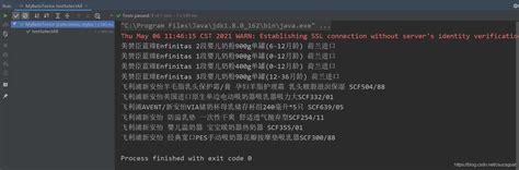 Mybatis入门五：mybatis基本使用三：mybatisutils工具类；以查询为例，演示mybatis的一个工作流程； Csdn博客