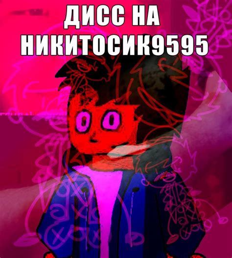 беня Benya Дисс на никиту 9595 Lyrics Genius Lyrics