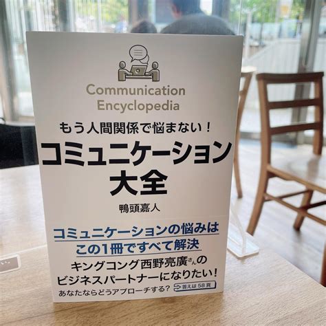 言葉が魔力という自覚が もっと自分を好きになる スピリチュアルカウンセラー森瞬姫 もりみき美彩貴 セラピスト生活