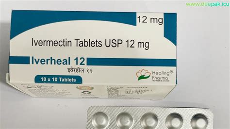 帕哥排毒 利用伊维菌素、青蒿琥酯、维生素以及营养素联合方案排出疫苗毒。