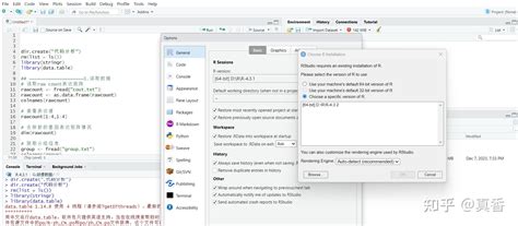 对于电脑中很多R版本RStudio无法识别问题的解决 知乎