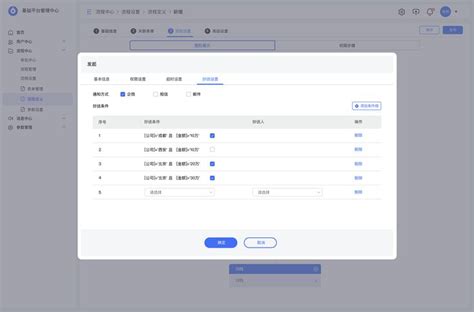 极简b端后台界面设计 On Behance Interactive Design Interactive Explicit