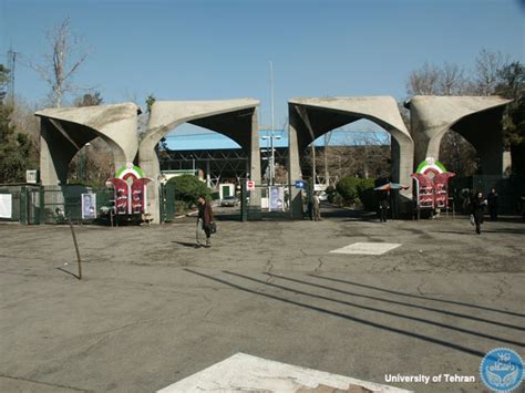 سر در دانشگاه تهران و تفاوت اون با عکس پنجاه تومانی