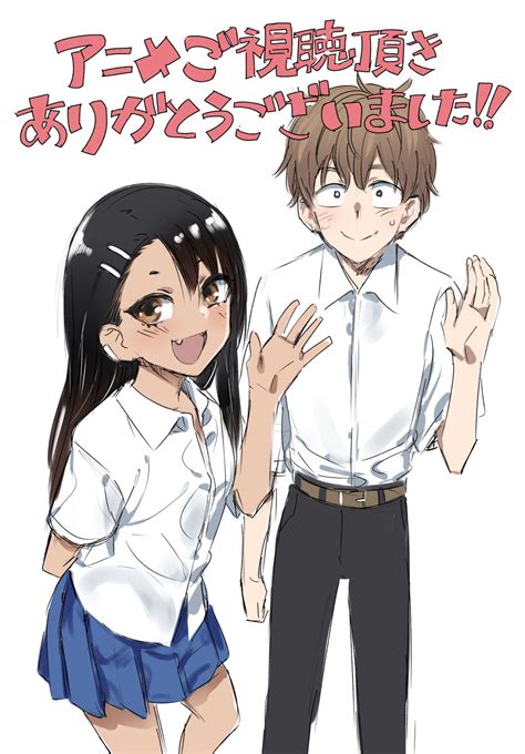 Nagatoro Ijiranaide Nagatoro San