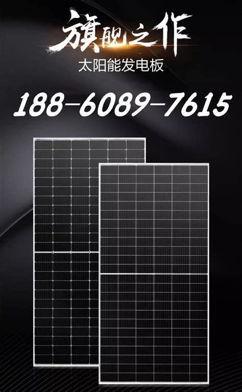 Jinko晶科光伏板580w双玻太阳能板n型双面光伏发电组件单晶硅 阿里巴巴