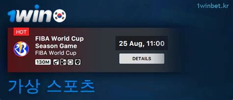 1win 대한민국 스포츠 베팅 500 보너스 로그인