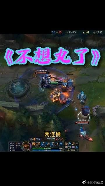 高手船长都是不玩桶子的 船长 英雄联盟 电竞 新浪新闻