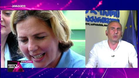 ალეკო ელისაშვილი ყველა კბილებს ვილესავთ როდის მოვა 26 ოქტომბერი Youtube
