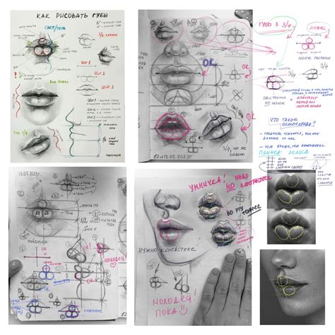 Рисование губ Работа над ошибками губы рисунок рисоввние Рисование Рисовать Уроки рисования