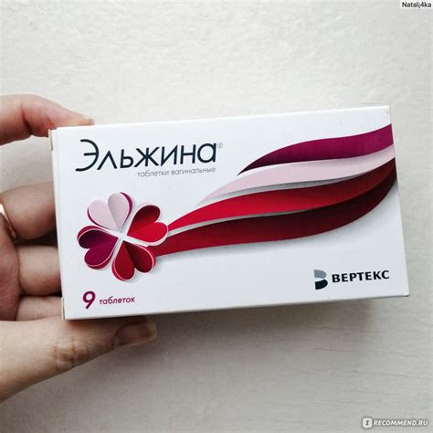 Вагинальные свечи Вертекс Эльжина - «🔥Пожар в трусах. Убивает ...