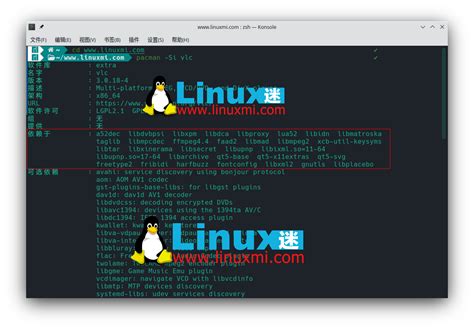 一文了解什么是 Linux 上的包依赖 Linux迷