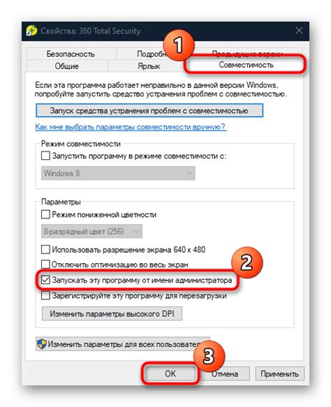 Как исправить ошибку Bad module info в Windows