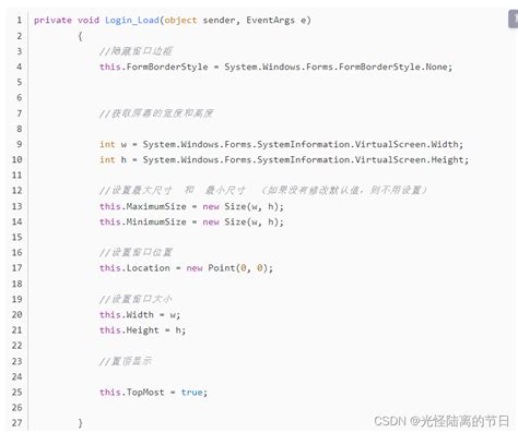 Winform全屏显示功能的实现 Csdn博客
