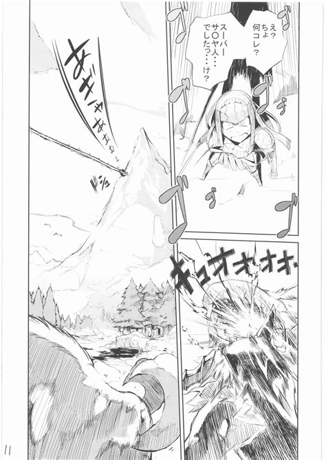 400 Karinchu Page 10 Nhentai Hentai Doujinshi And Manga