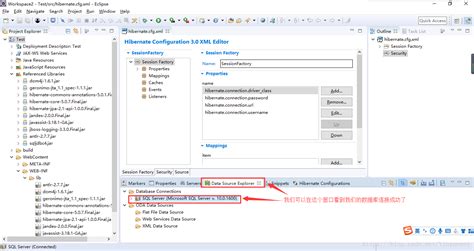 超详细小白eclipse安装hibernatetools插件和反向工程的使用方法eclipse Hibernate Tools Csdn博客
