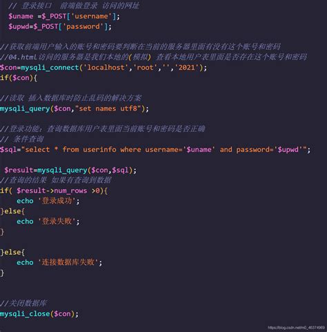 【php学习】—php连接数据库实现表单页面的验证功能（七） 阿里云开发者社区