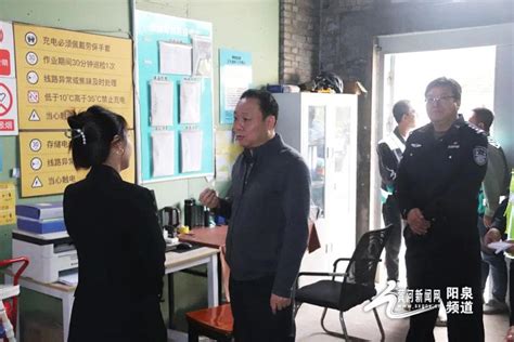 阳泉市公安局交警支队深入共享电动车运营企业开展安全检查阳泉频道黄河新闻网