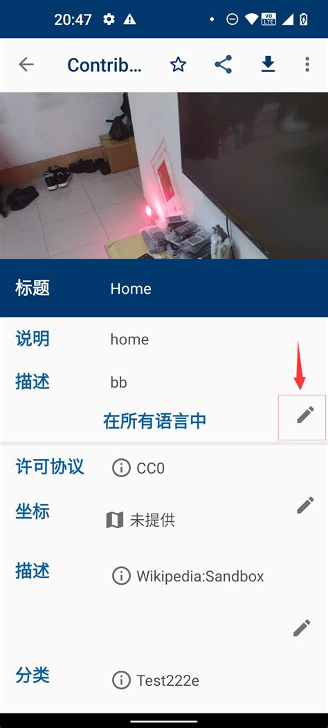 [bug] app crashed after after edit multiple caption several time · issue 4978 · commons app