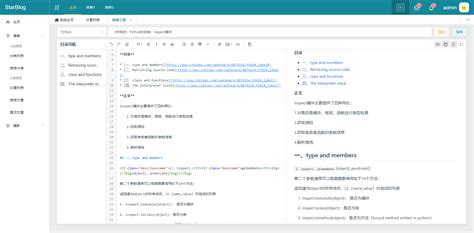 GitHub Deali Axy StarBlog 支持Markdown导入的博客后端基于最新的 Net6和Asp Net