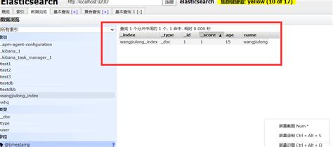 Springboot整合elasticsearch篇章一，点赞收藏，2021爱情事业满满springboot 连接阿里elasticsearch Csdn博客