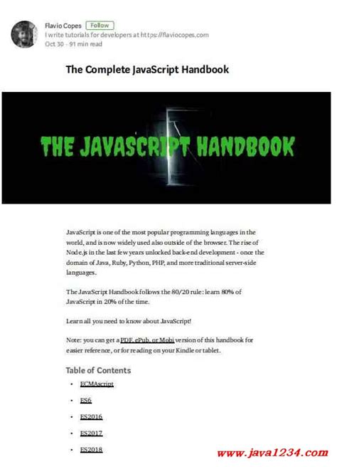 the complete javascript handbook pdf 下载 java知识分享网 免费java资源下载