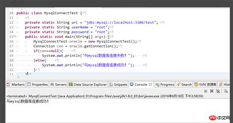 How To Connect To Mysql Database In Java Mysql Tutorial Phpcn