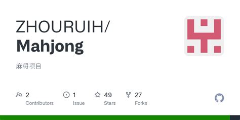 Github Zhouruihmahjong 麻将项目