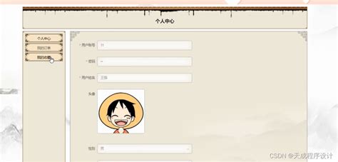 Springbootjavanodepythonphp无人超市支付系统设计与实现【2024年毕设】springboot推荐系统以及