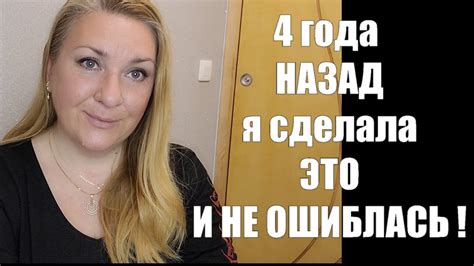 ИМЕННО ЭТОТ МЕТОД ПОМОГ МНЕ ПОХУДЕТЬ И УЛУЧШИТЬ ЗДОРОВЬЕ ЧЕТЫРЕ ГОДА НА ИГ ПРИНЦИПЫ И