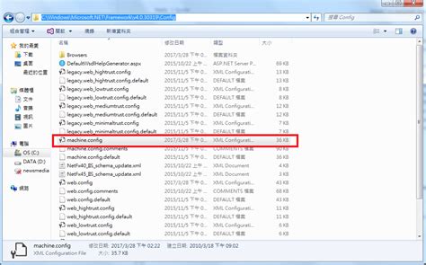 Windows 相關 Net Framework Error V4030319 0x80070005 錯誤處理 Fibe Mini