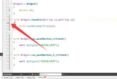 Qt带参数的信号和槽函数 腾讯云开发者社区 腾讯云