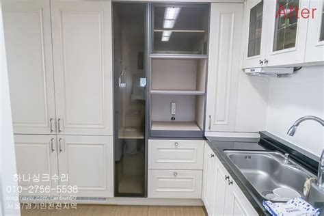 냉장고장 구조변경 유리문 장식장과 밥솥레일장 전자레인지장 등 주방 수납장을 설치 합니다 네이버 블로그