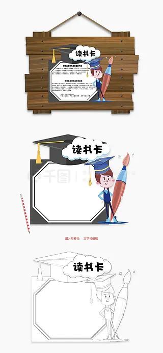 保尔柯察金图片免费下载 保尔柯察金素材 保尔柯察金模板 千图网