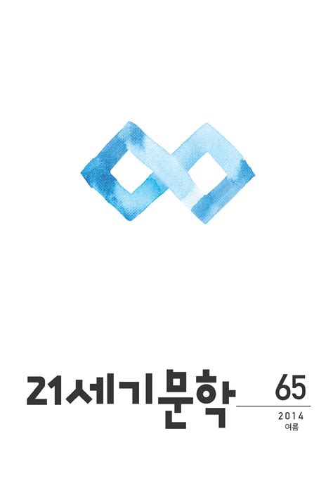 자료광장 문학db