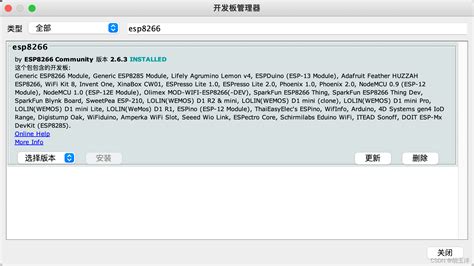 基于macos搭建esp8266 Nodemcu Cp2102开发环境cp2102 Mac Csdn博客