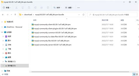 【linux环境搭建】centos 7 安装 Mysql 8centos79 Mysql8 Csdn博客