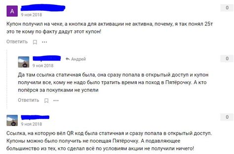 Акция алиэкспресс и пятерочки 8 9 ноября 2019 купить в магазине на 650