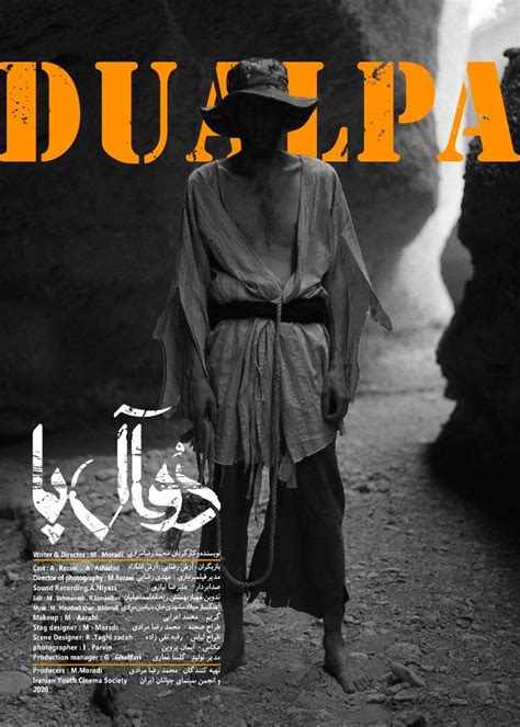 Mohammad Reza Moradi On Linkedin Dualpa Poster Shortmove Design