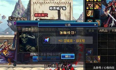 Dnf增幅12空城淚一路上15 這或許就是擠不進盧克頻道的獎勵吧 每日頭條